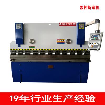 WC67Y-63T×3200不锈钢折弯机折边机折弯机价格