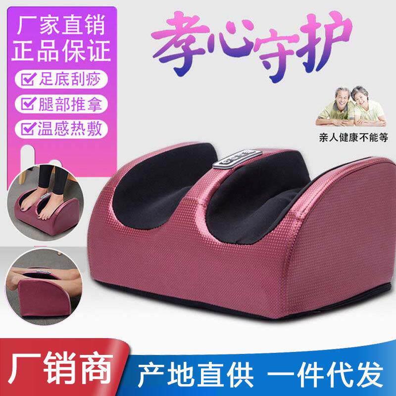 腿部按摩器小腿揉捏家用足底足疗机脚底按摩全自动按摩仪出口