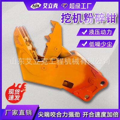 掘机液FUT压粉碎钳钢挖混凝筋土粉碎剪破拆楼鳄鱼钳挖机拆液压破