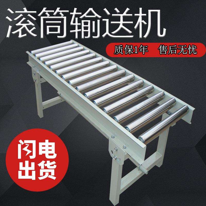 动力滚筒输送线输送机不锈钢快递物流分拣流水线传送带无动力滚筒