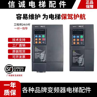 西威变频器AVY2075 3110 3150-EBL KBL -BR4 AC4-0 原装全新现货
