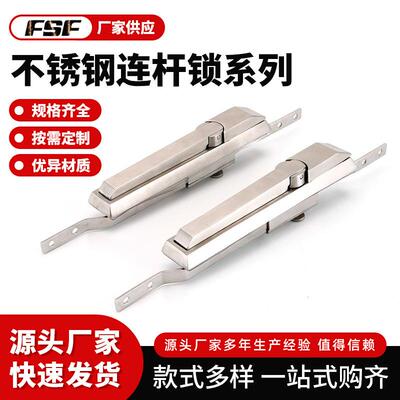 厂家供应MS830不锈钢 电气柜锁配电箱机柜门锁配电柜大型电柜锁