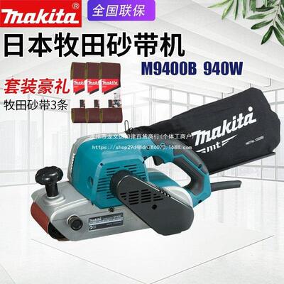 砂带机M9400B履带式电动砂带机手持金属木材木工打磨机
