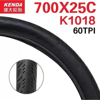 建大K1018 700*2325C/451/650K1018公路自行车防刺折叠外胎60TPI