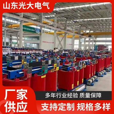 SCB10型变压器1000KVA/10/0.4KV干式变压器