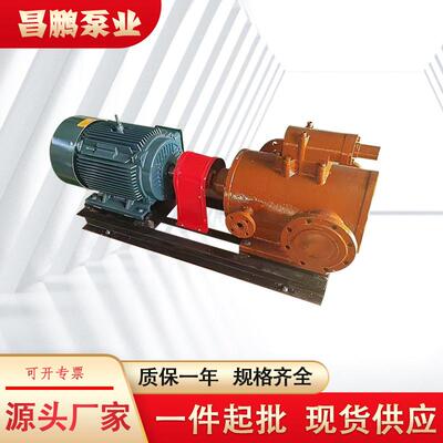 3GBW80X2保温螺杆泵沥青重油石蜡电动输送泵筑路设备配用泵专票价