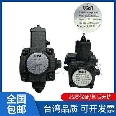 秦川机床QCIST叶片泵VVP20B/55 VVP30B/70 VVP40B/35 VVP20B/70/3