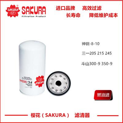 FC55240神钢-8-10三一215-10斗山300-9C柴滤23390-E0020 60310823