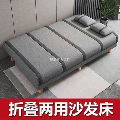 叠可折沙发床两用直户型沙发出租房卧FKJ室客厅简易布艺沙发小工