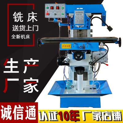 厂家直销x6128A铣床X6128立卧两用铣床6128铣床