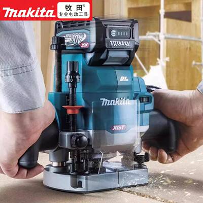 牧田40V锂电电木铣RP001G工业级无刷充电木工开槽修边雕刻机工具