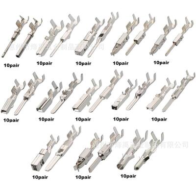 跨境260PCS 铜汽车连接器插针公母接插件压接接线端子1-3.5mm