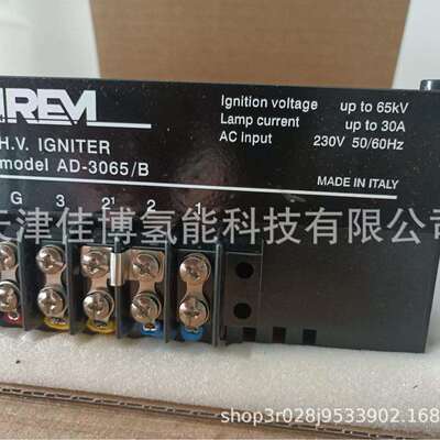 原厂供货 IREM 点火器 AD-3065B 热稳定性高 低噪音水平