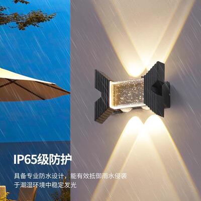 外防水壁灯庭院墙灯别墅氛围灯外墙上下发洗户灯花园装SUL饰围墙