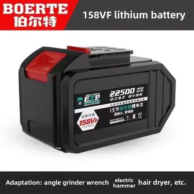 中性Bertr原装高性能锂电池充电器适配器引脚电动工具电池