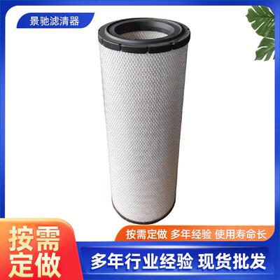 滤芯滤清器AF26657 4682 P534096RS3516 P601297AF26363 42808