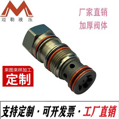 SUN久冈液控液压单向阀CKEB插孔式单向阀