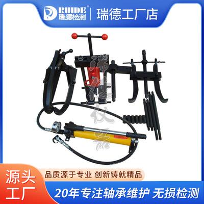 多工能组合液压拉马BHP-1752/BHP-2751/BHP-3751/BHP-5751拔轮器