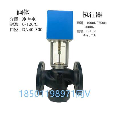 江森电动温控调节阀空调比例积分二通螺纹动态平衡阀模拟量VA7200