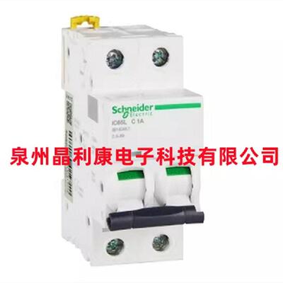 原装 Acti9 iC65 直流小型断路器 iC65L DC 1P C10A MCB A9N38110