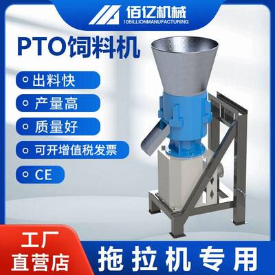 160机鸡鸭碎玉米加工poultry feed mill整套搅拌成型输送设备