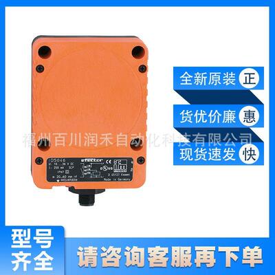 电感式接近开关ID5046极长感应距离PNP输出工程机械定位