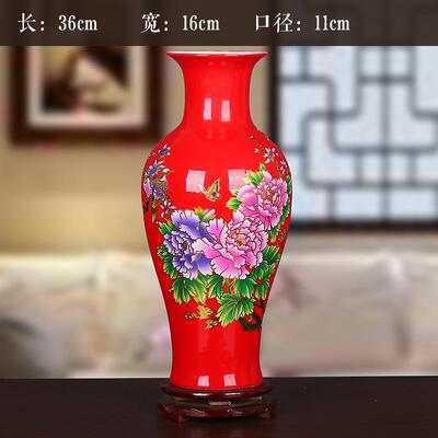 高档景德镇陶家瓷器 中国红年年有余三件摆套瓶 挂盘客厅居装饰花