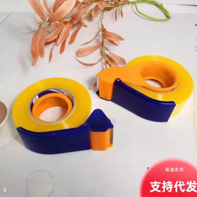 Plastic Tape Dispenser and Sealer for Packaging, Suitable fo
