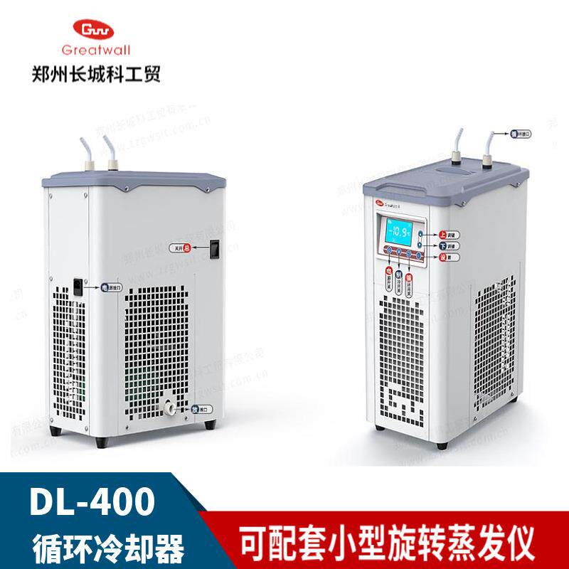低温循环冷却器冷水DL-400 长城科工贸实验室制冷泵智能控温