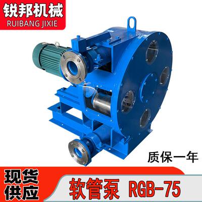 蠕动泵IHP-75碳钢发泡水泥砂浆挤压泵污泥污水挤压泵含颗粒输送