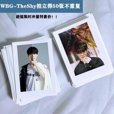 WBG-theshy电竞手游周边收藏lomo小卡拍立得照片手账素材贴纸