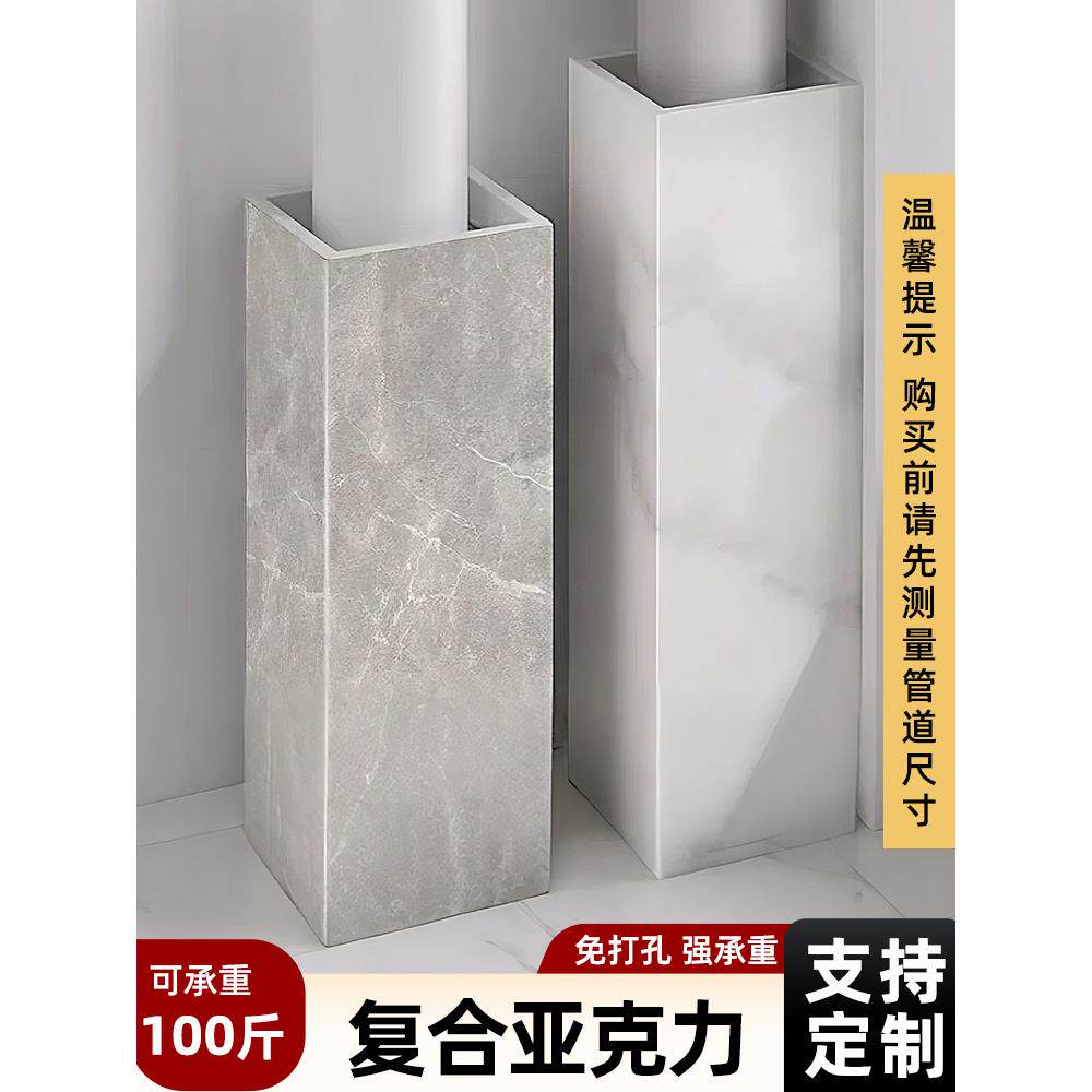 亚克力下水管道遮挡装饰护角遮丑板燃气厨房卫生间PVC包管神器