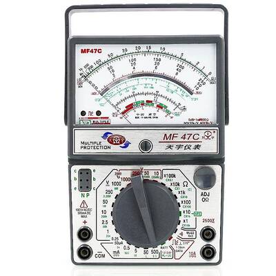 南京天宇机械式MF47C指针式小型多用表便携模拟表电阻100K带皮盒