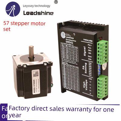 雷赛57系列步进电机57Hs13 57Hs22 57cm26 57Hs09带驱动器Dm542