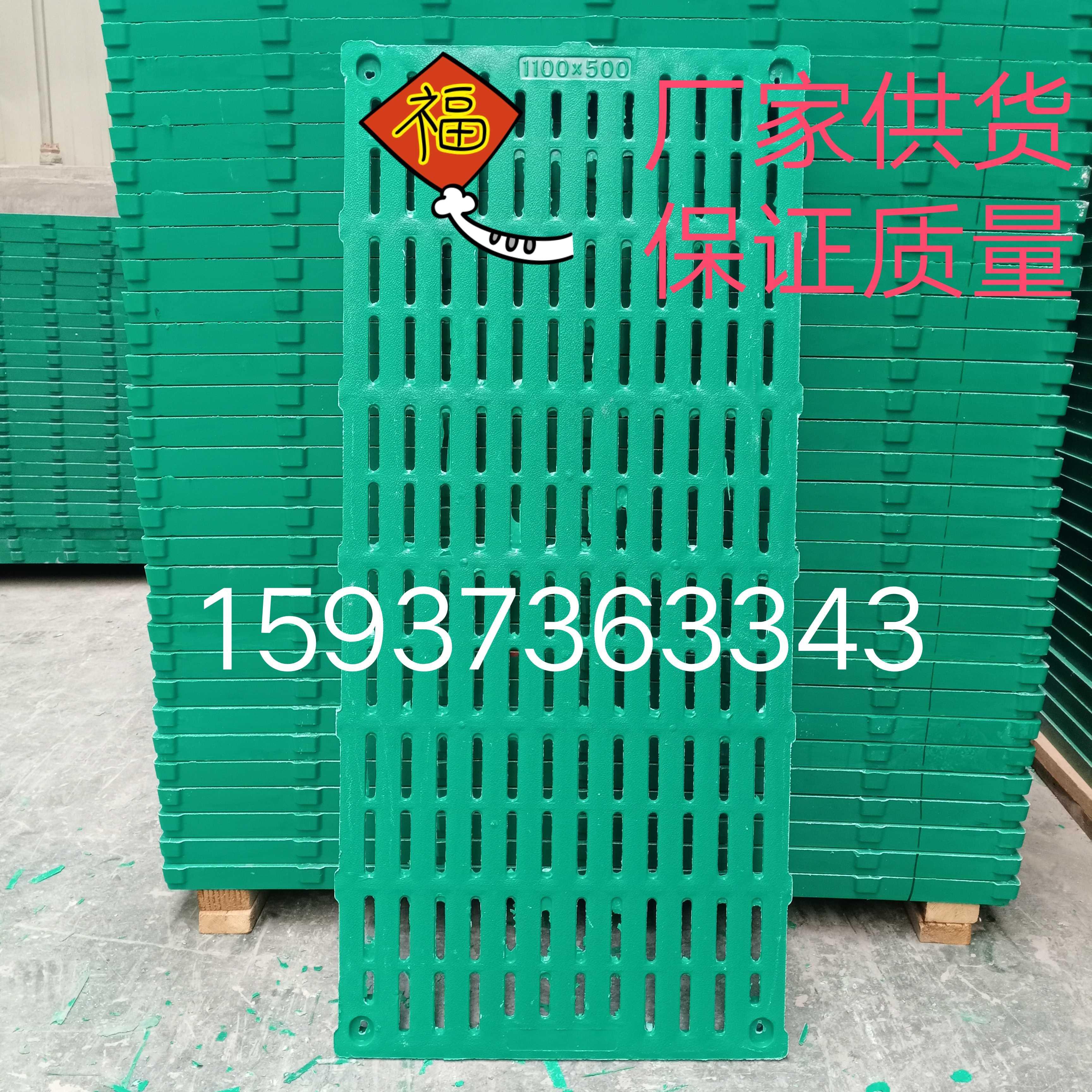 猪用复合漏粪板小猪漏粪板保育板BMC育肥板羊漏粪板养猪设备