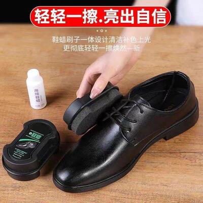 A versatile shoe polishing tool that shines instantly, this