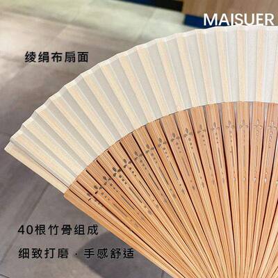 色素女面子古风扇国风折扇配汉白服式夏季纳凉WNY扇日式可携式中
