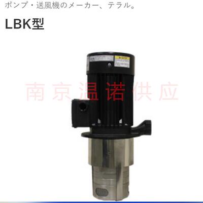 泰拉尔TERAL水泵NQJ-400E(200V級)