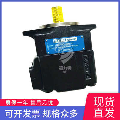 维修DENISON叶片泵T7ES-066-2R00-A1MO丹尼逊油泵泵胆