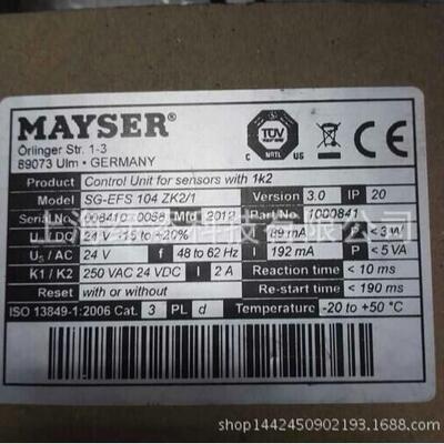 SG-EFS104/4L 24VDC/AC 德国 MAYSER 继电器