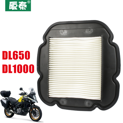 适用DL650 DL1000 V-Strom 650 XT空气格过滤芯滤清器空滤器配件