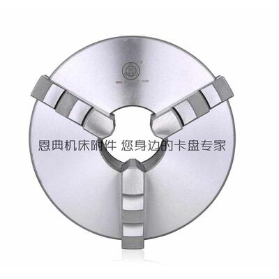 浙江卡盘牌80卡盘牌三配园三自k11定心  环球爪爪反正卡盘圆 爪