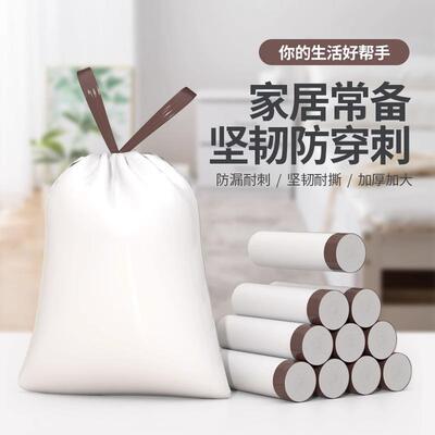 Heavy-duty, cost-effective large kitchen garbage bags with d