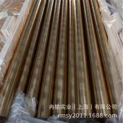铸造铜合金ZQAL9-2铝青铜 铝青铜板 C95520铝青铜棒 C95600锻件