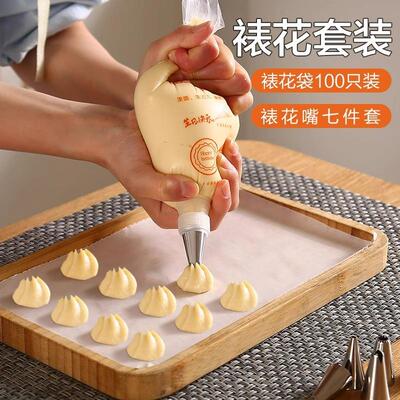 Disposable Piping Bag Nozzles Kitchen Baking Baby Food Tools