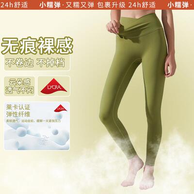 Yoga clothes for women, tight fitting and seamless fitness