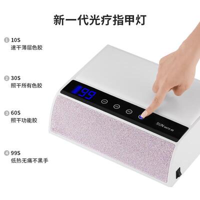 蓄电双手手枕美甲灯穿戴甲烤灯速干不黑手光疗灯美甲照灯UV固化灯