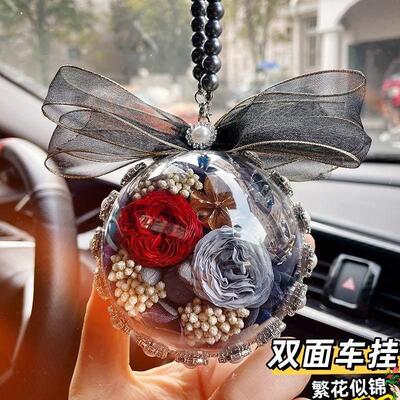 汽车挂件车内吊饰高档耶诞节创意车载挂饰永生花车挂双面礼物礼盒