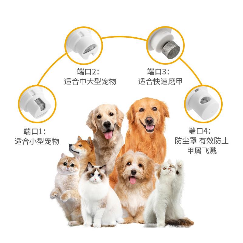 跨物磨JCG甲器电动充电带防境尘罩多档锂电宠猫狗修指甲美咪容宠
