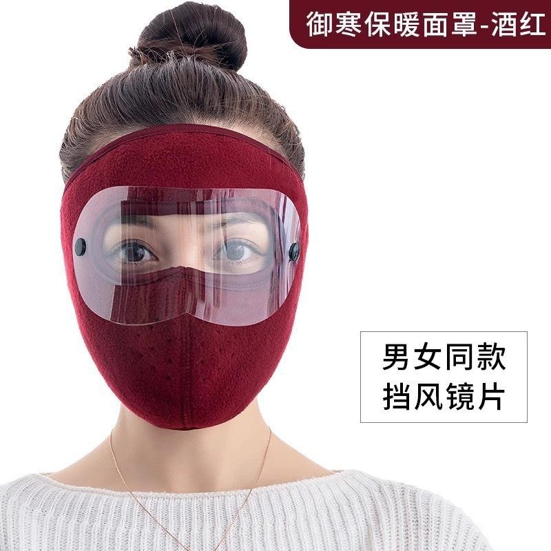 骑行防寒面罩冬季保暖全脸护目女防尘护颈护耳加厚男士防风口罩女